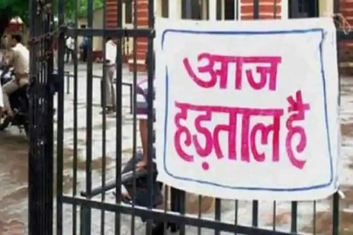 Bank Strike: संपाच्या पार्श्वभूमीवर आज देशभरात बँका सुरू राहणार की बंद ...