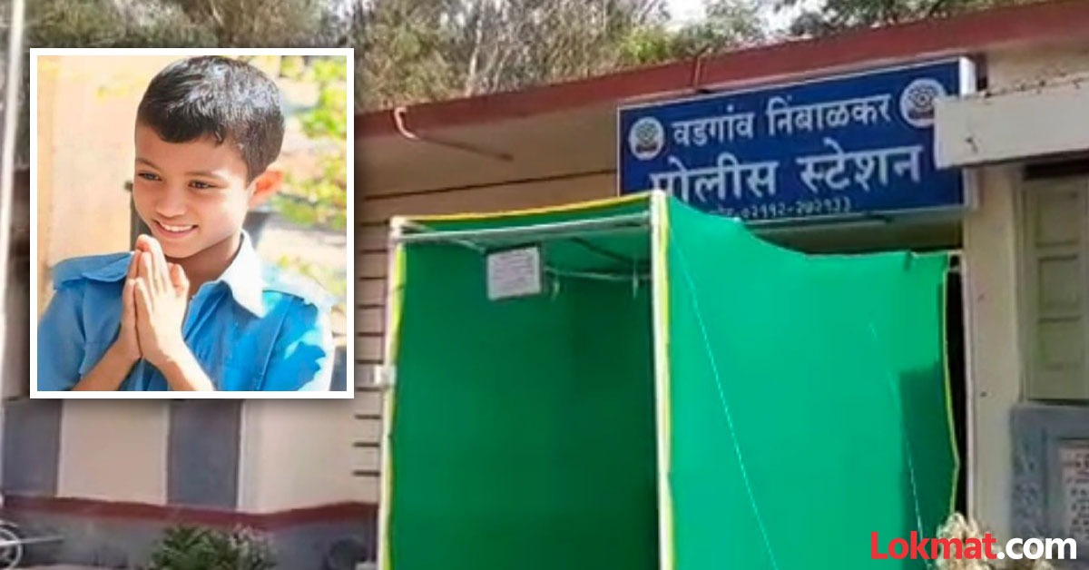 धक्कादायक! जन्मदात्या बापानेच केला नऊ वर्षीय मुलाचा खून; बारामती ...