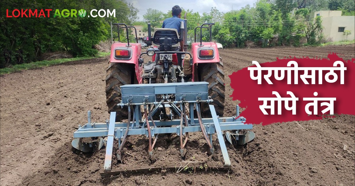 BBF Sowing रुंद सरी वरंबा पध्दतीने पेरणीचे असे होतात फायदे | These are ...