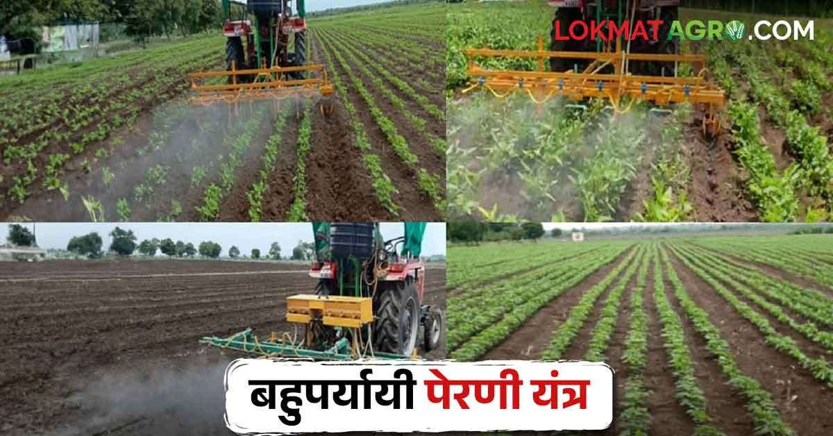 BBF Sowing हे पेरणी यंत्र करतंय एकावेळी चार कामे | BBF Sowing; This ...
