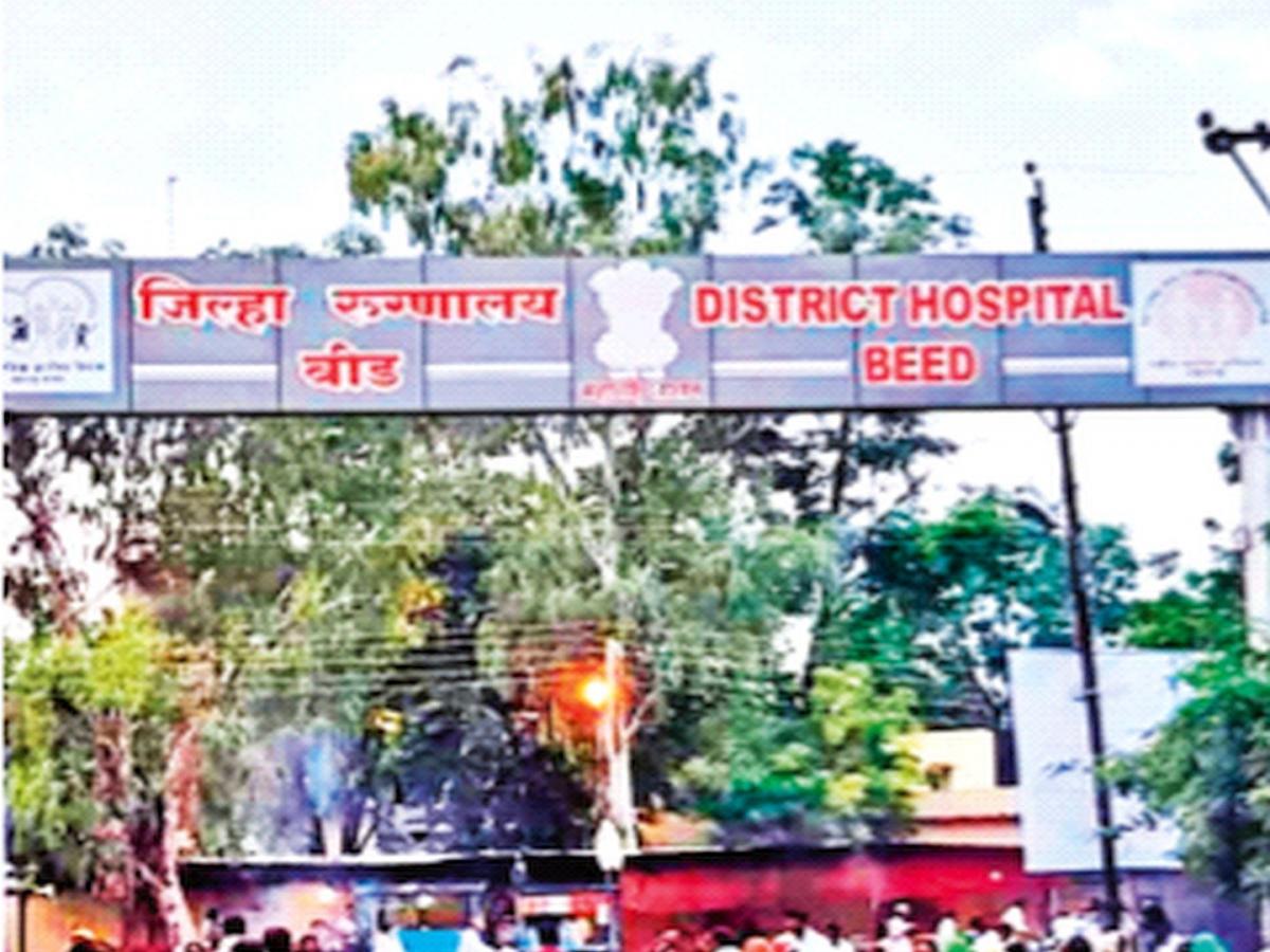 आरोग्यमंत्र्यांचे आश्वासन हवेत; बीड सीएसचे निलंबन, पण ११ जणांचे काय ...