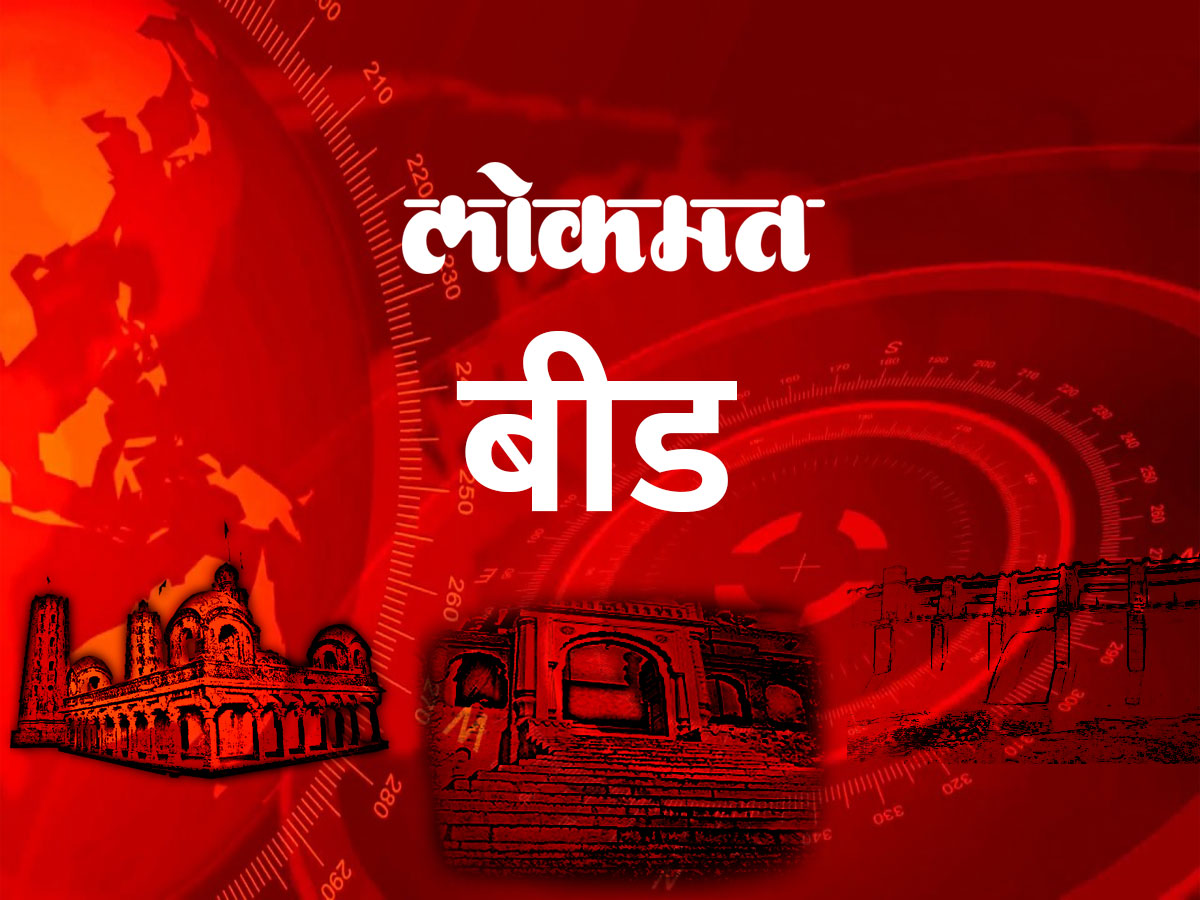 शब्दरचना, देहबोलीकडे विद्यार्थ्यांनी लक्ष द्यावे - A Beed Marathi News ...