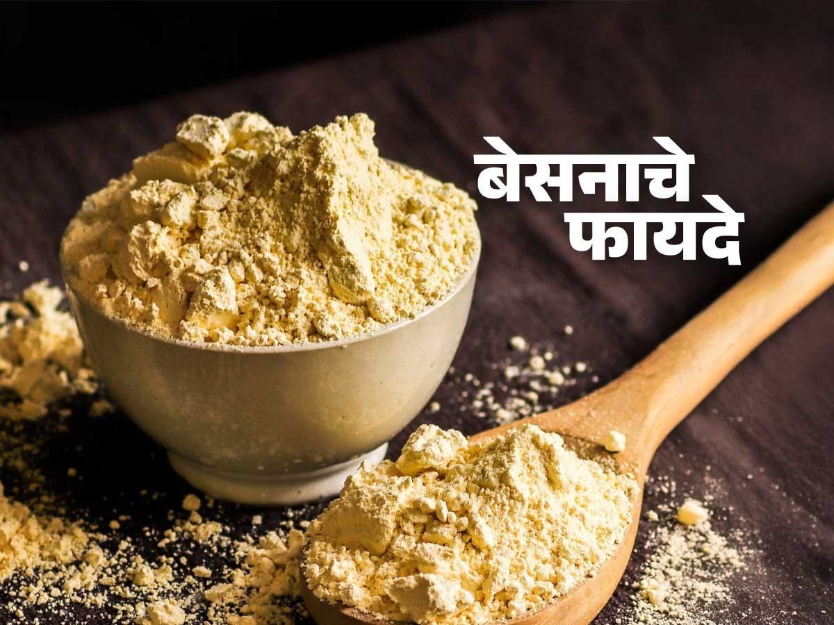 बेसन फक्त वडा - भजीसाठी नाही तर 'या' गोष्टींसाठीही वापरा - पाहा किती ...