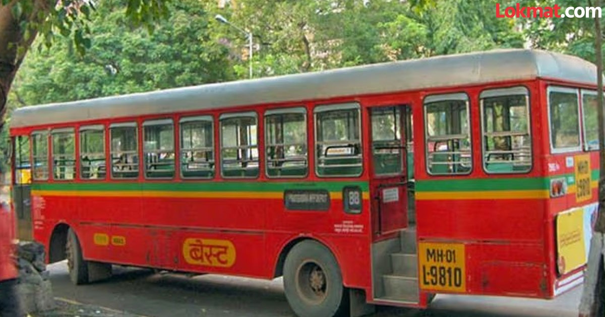 बेस्ट बसची दुप्पट दरवाढ 'या' तारखेपासून लागू; आता प्रवाशांना मोजावे लागणार इतके पैसे Mumbai ...