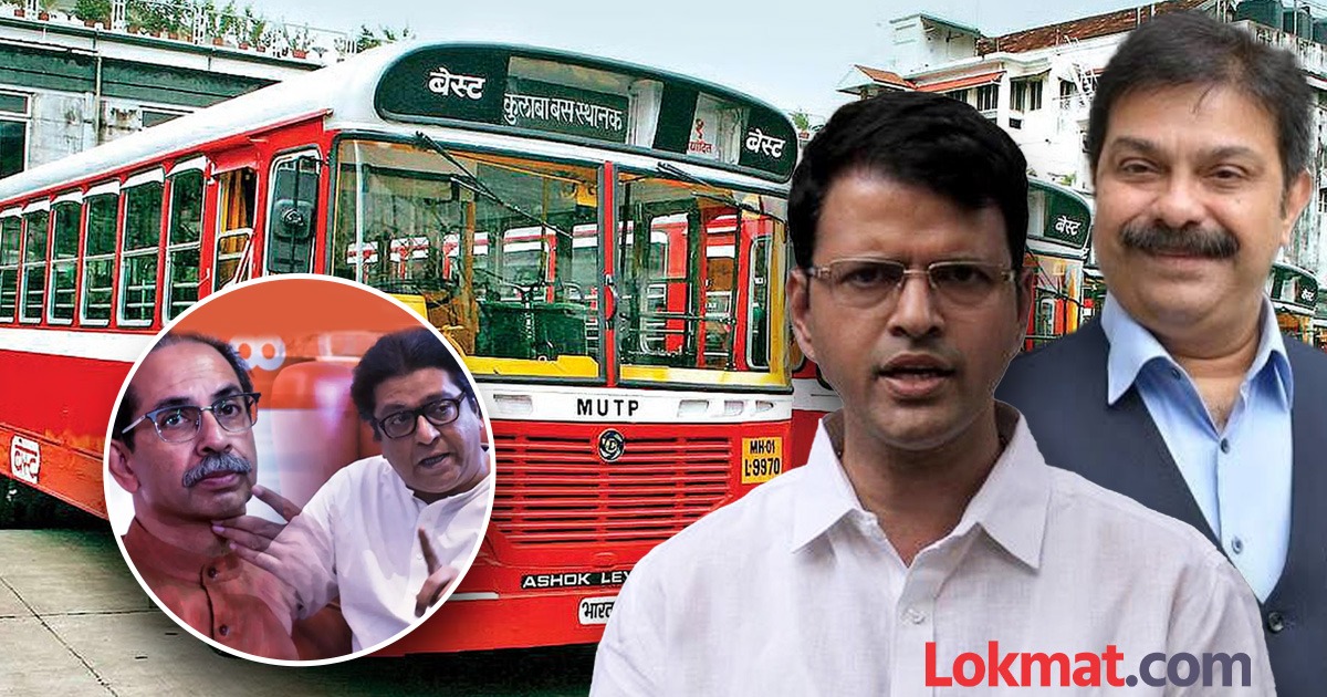 बेस्ट निवडणूक निकाल २०२५: शशांक राव-महायुती पॅनलची बाजी, ठाकरे बंधू ...