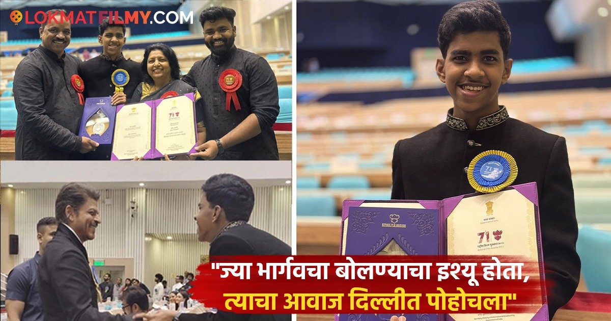 "तो काय बोलतो तुम्हाला तरी कळतं का?", भार्गवला हिणावणाऱ्यांना भावाचं सणसणीत उत्तर, म्हणाला ...