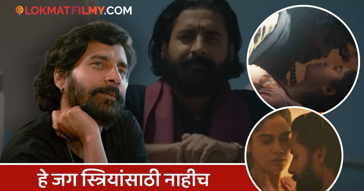 'आश्रम ३'मध्ये पम्मीसोबत इंटिमेट सीन्स कसे शूट केले? 'भोपा स्वामी ...