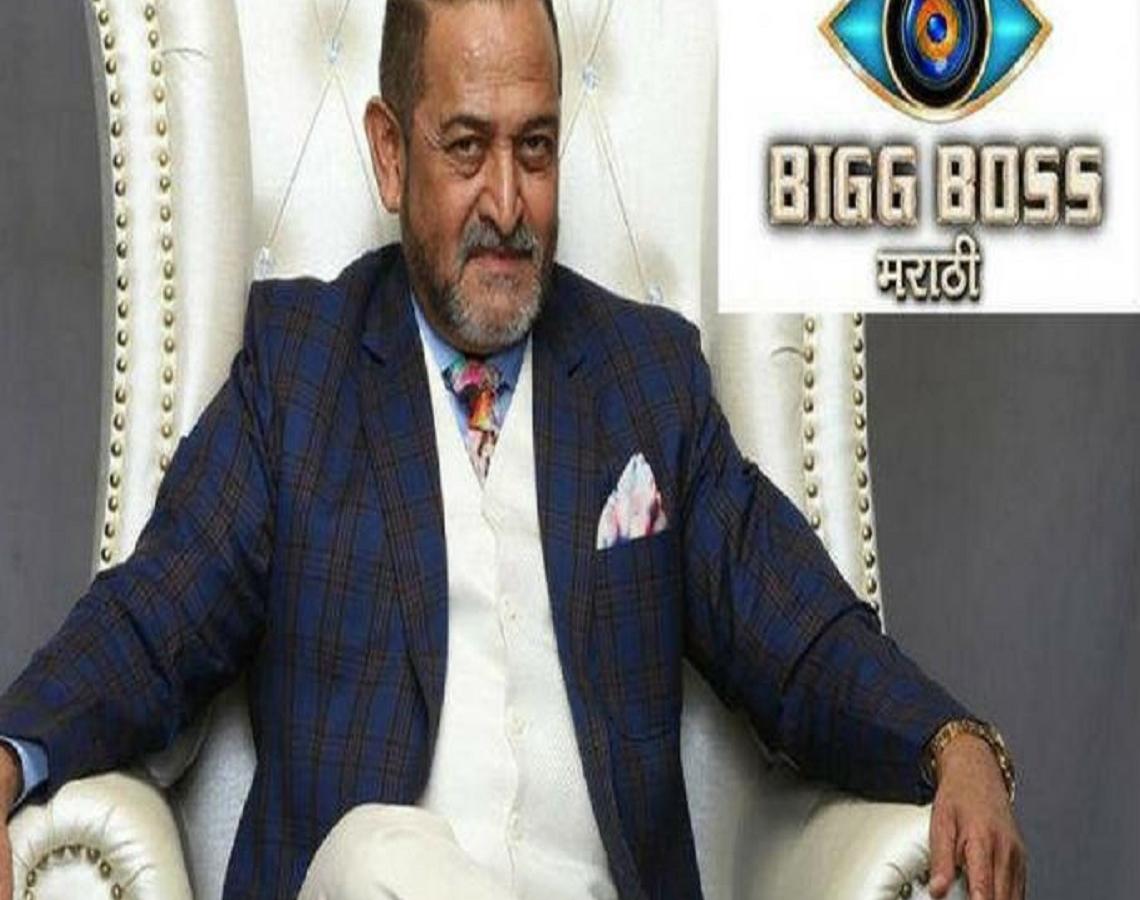 Big Boss मराठी सिझन 2 लवकरच प्रेक्षकांच्या भेटीला, महेश मांजरेकर करणार ...