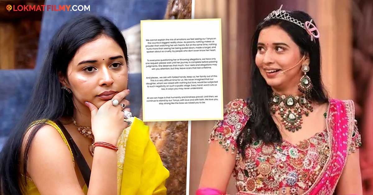 Bigg Boss 19 Contestants Tanya Mittal Parents Reply To Troll Tell Her ...