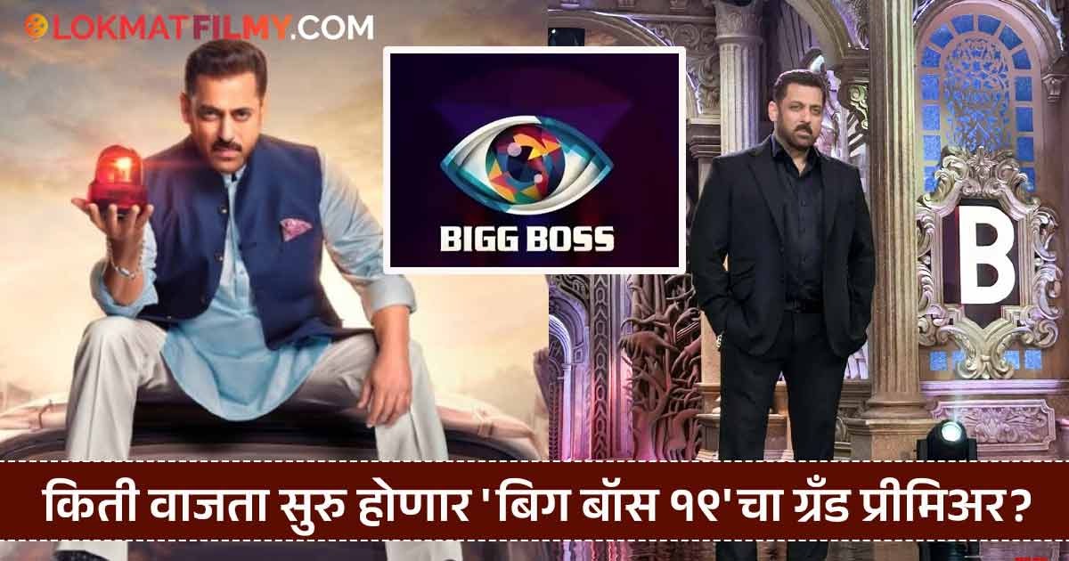 Bigg Boss 19 Premiere Live Date And Time On Ott Platform Jio Hotstar Colors Tv Salman Khan