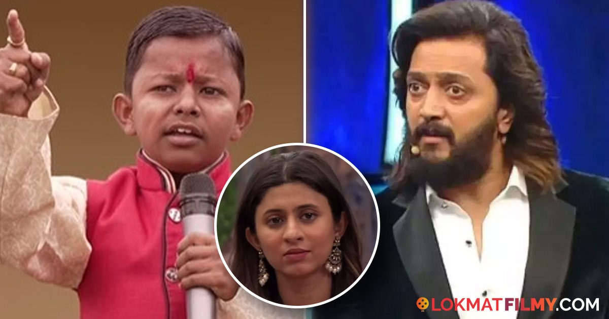 Riteish Deshmukh Bigg Boss Marathi 5 chhota pudhari Ghanshyam Darwade ...
