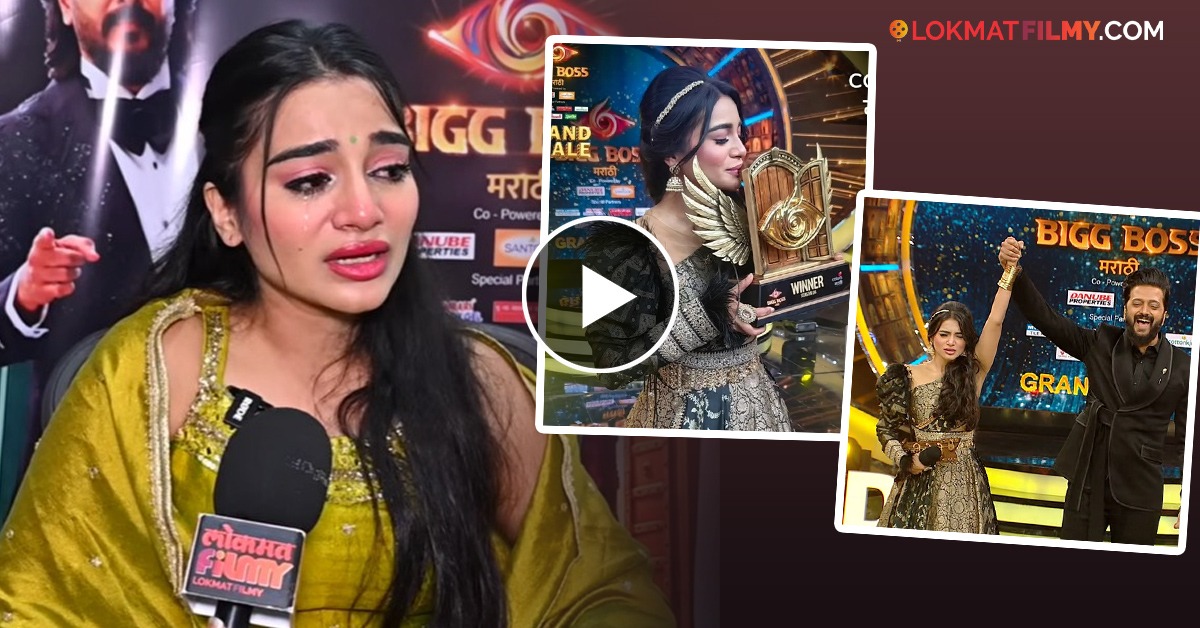 Bigg Boss Marathi 6 Winner Tanvi Kolte on Victory Journey Trolls Video