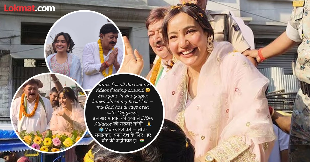 Bihar Election 2025 Neha Sharma On India Alliance Government | Ajit ...