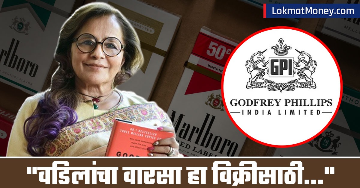 Modi Familyच्या वादावर अखेर तोडगा निघाला! आईचं भावनिक वक्तव्य ...