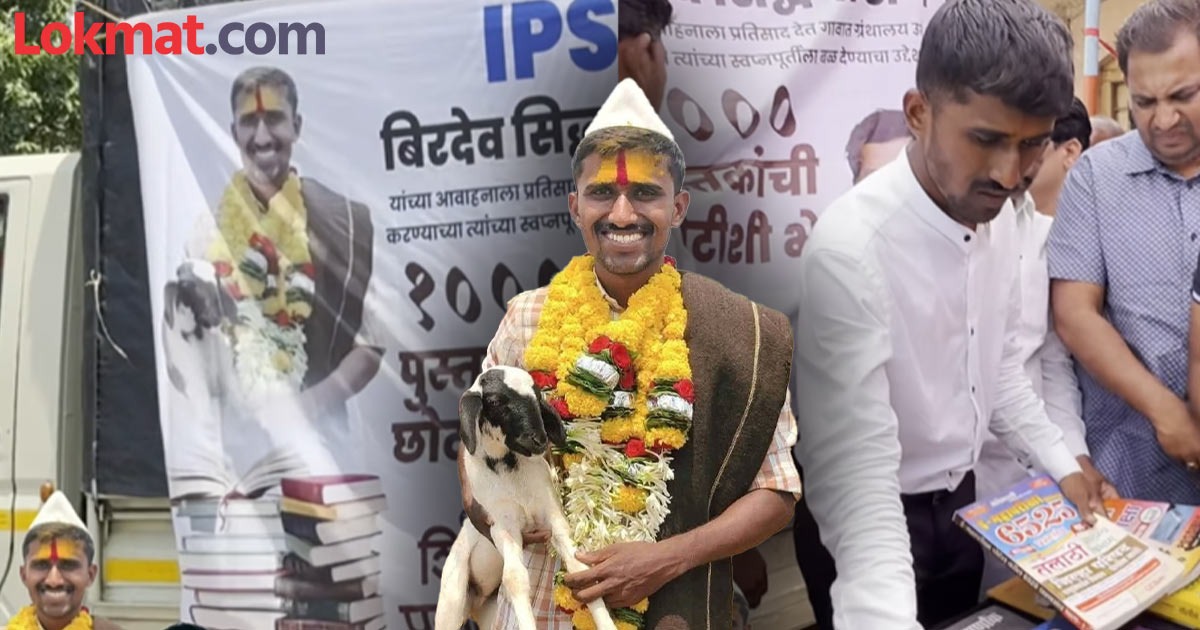 'बुके नको बुकं द्या'! बिरदेव डोणेचं आवाहन, बॉलिवूड अभिनेत्रीच्या ...