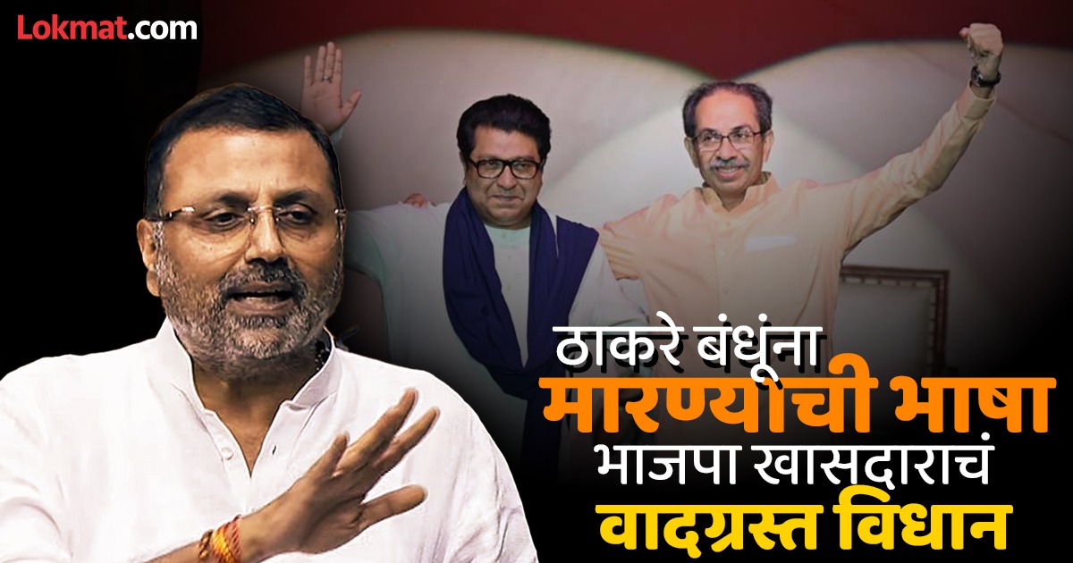 Video: मुंबई गुजरातचाच भाग होता, मराठी लोक केवळ ३२ टक्केच; भाजपा खासदार ...