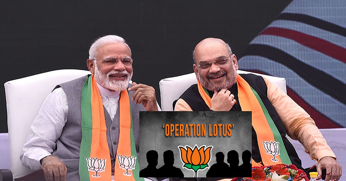 Operation Lotus: भाजपाकडून आणखी एका राज्यात ऑपरेशन लोटसची तयारी ...