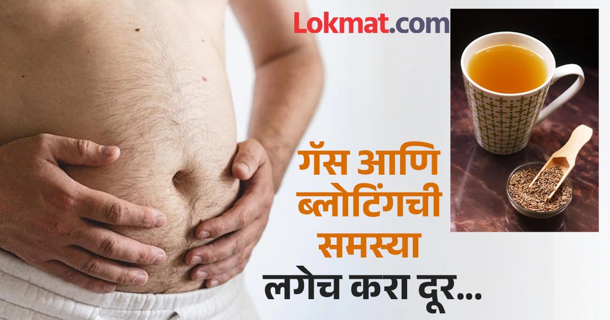 एक ग्लास पाण्यात 'ही' गोष्ट टाकून प्यायल्यास दूर होईल गॅस आणि ...