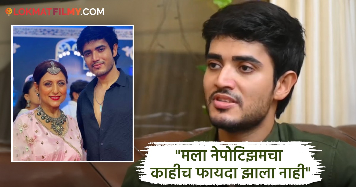 "बिजनेसमॅनचा मुलगा बिजनेसमॅन होतो आणि...", नेपोटिझमवर स्पष्टच बोलला ...