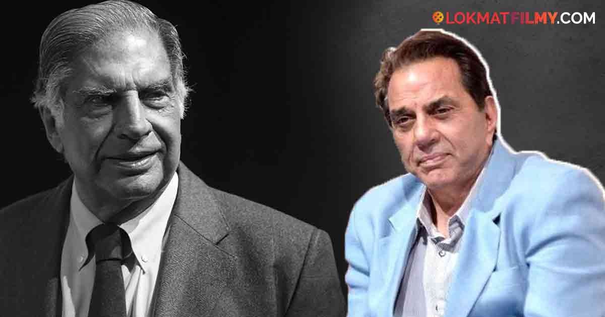 'तुम्हाला भेटायचं राहूनच गेलं..'; रतन टाटांवर धर्मेंद्र यांची डोळ्यात ...