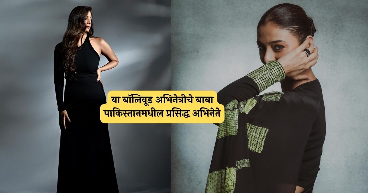 पाकिस्तानातील सुप्रसिद्ध अभिनेत्याच्या मुलीने बॉलिवूडमध्ये कमावलं ...