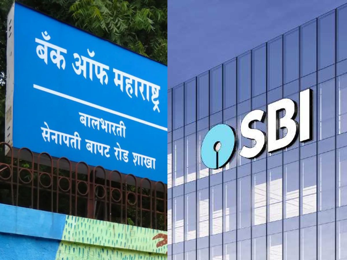 बँक ऑफ महाराष्ट्रने स्टेट बँकेलाही मागे टाकले; कर्जच एवढे वाटले की ...