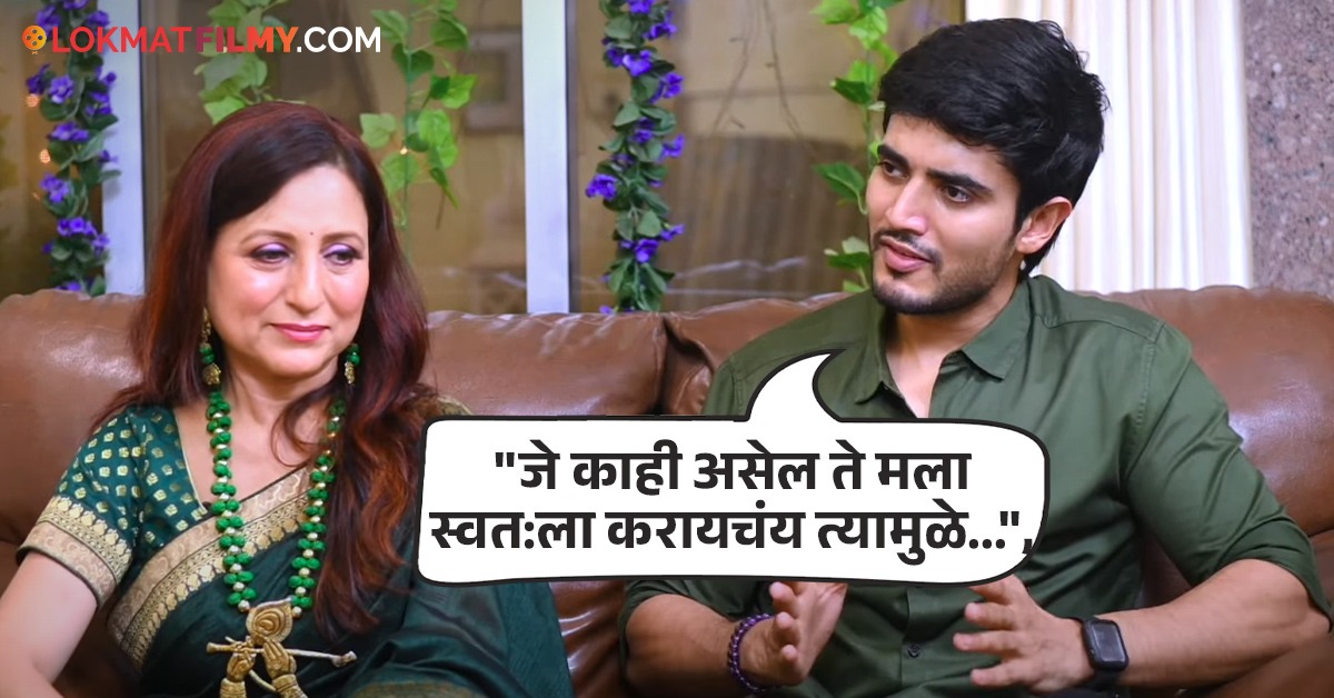 कधी नेपोटिझमचा सामना करावा लागला का? किशोरी शहाणेंचा मुलगा बॉबी म्हणाला ...