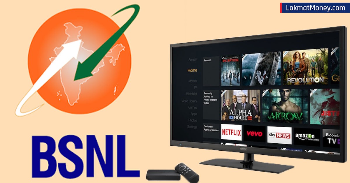 विना नेटवर्क कॉलिंगनंतर, आता BSNL आणतंय विना Set top box टीव्ही चॅनेल्स; 'यांच्या'सोबत हातमिळवणी ...