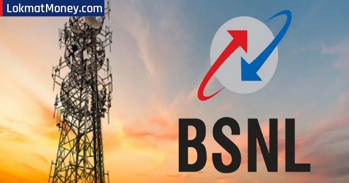 BSNL ने आणला दमदार प्लॅन; फक्त 251 रुपयांत मिळेल 251GB डेटा... | BSNL has brought a powerful ...