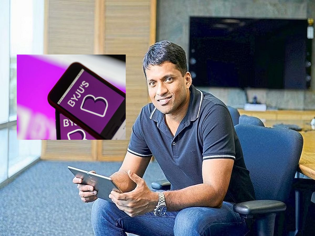 Byju'sमधील आर्थिक संकट गंभीर, कर्मचाऱ्यांचा पगार देण्यासाठीही पैसे ... Byju'sमधील आर्थिक संकट गंभीर, कर्मचाऱ्यांचा पगार देण्यासाठीही पैसे ...