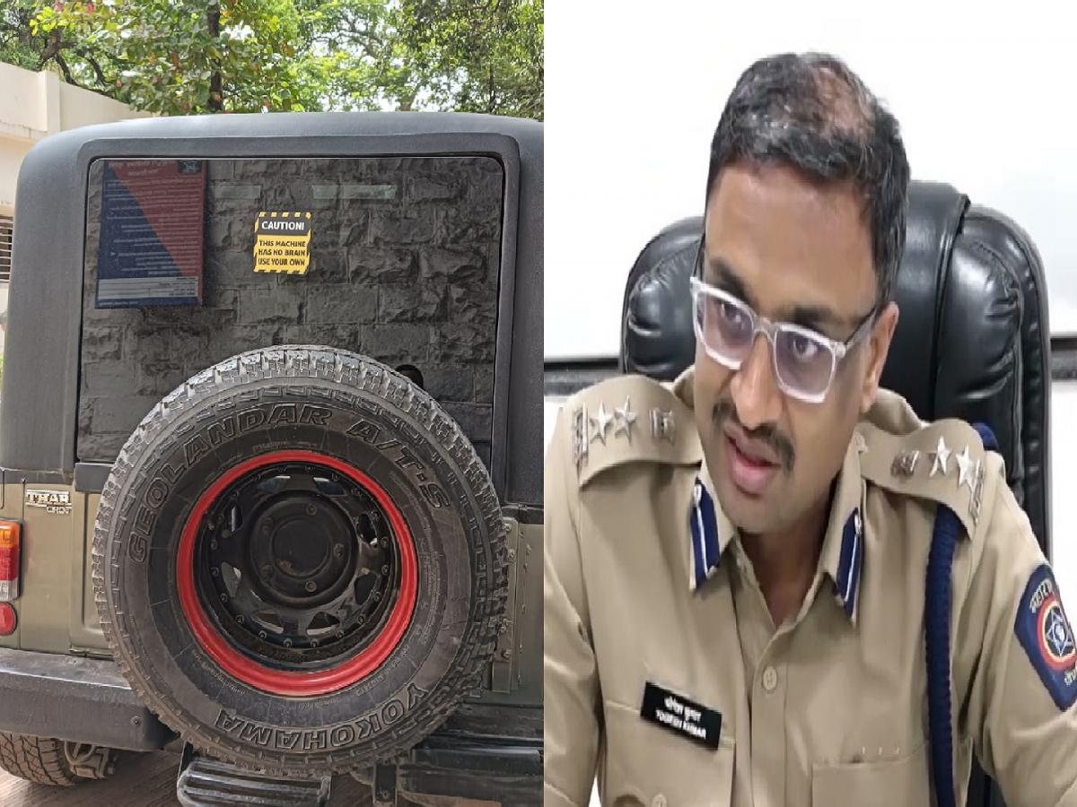Kolhapur: कारवरील स्टिकर पोलिस अधीक्षकांच्या नजरेत आले, थेट जप्तीचे ...