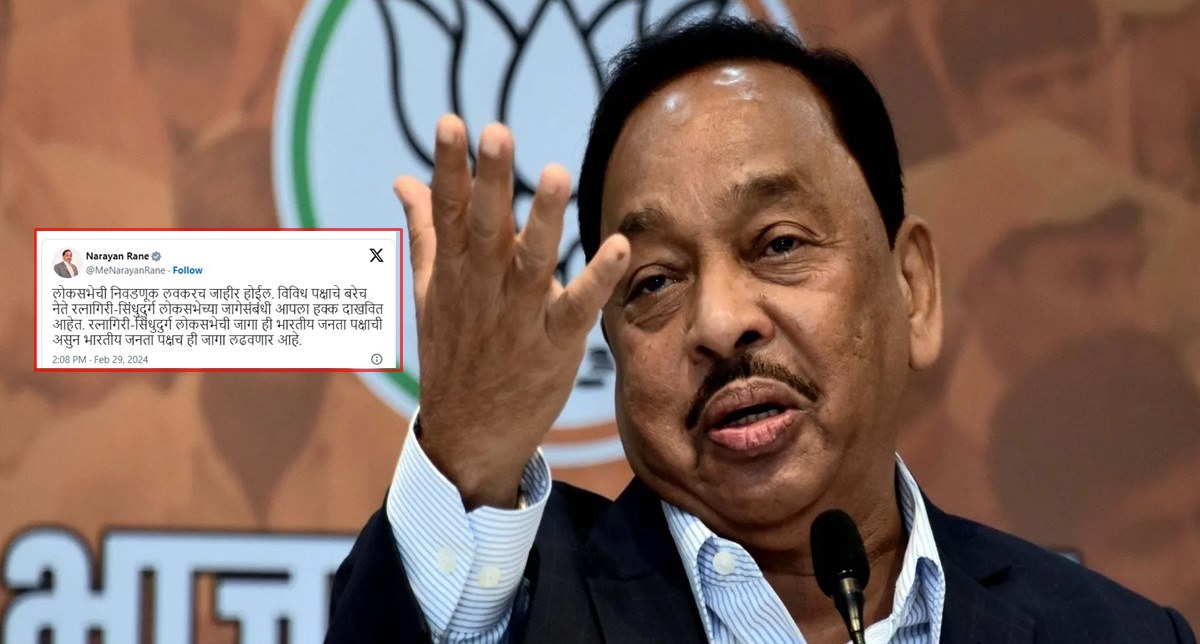 नारायण राणेंनी शड्डू ठोकला; रत्नागिरी-सिंधुदुर्गच्या जागेबाबत मोठी ...