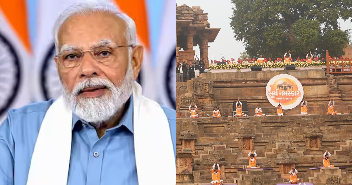 गुजरातमध्ये सूर्यनमस्काराचा 'गिनीज वर्ल्ड रेकॉर्ड'; मोदींकडून अभिनंदन ...