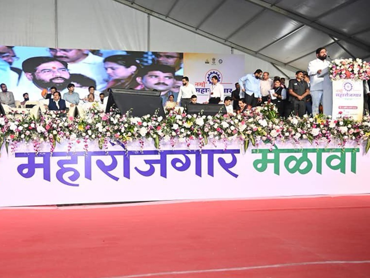 ठाण्यातील नमो महारोजगार मेळाव्याच्या पहिल्या दिवशी ९ हजार तरूणांची निवड ...