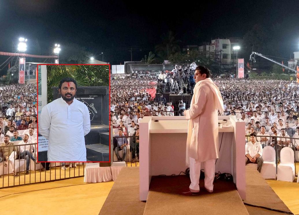 'राज'सभेवर आ. मिटकरींची बोचरी टीका, 'घासलेट चोर' म्हणत मनसे नेत्याचा ...