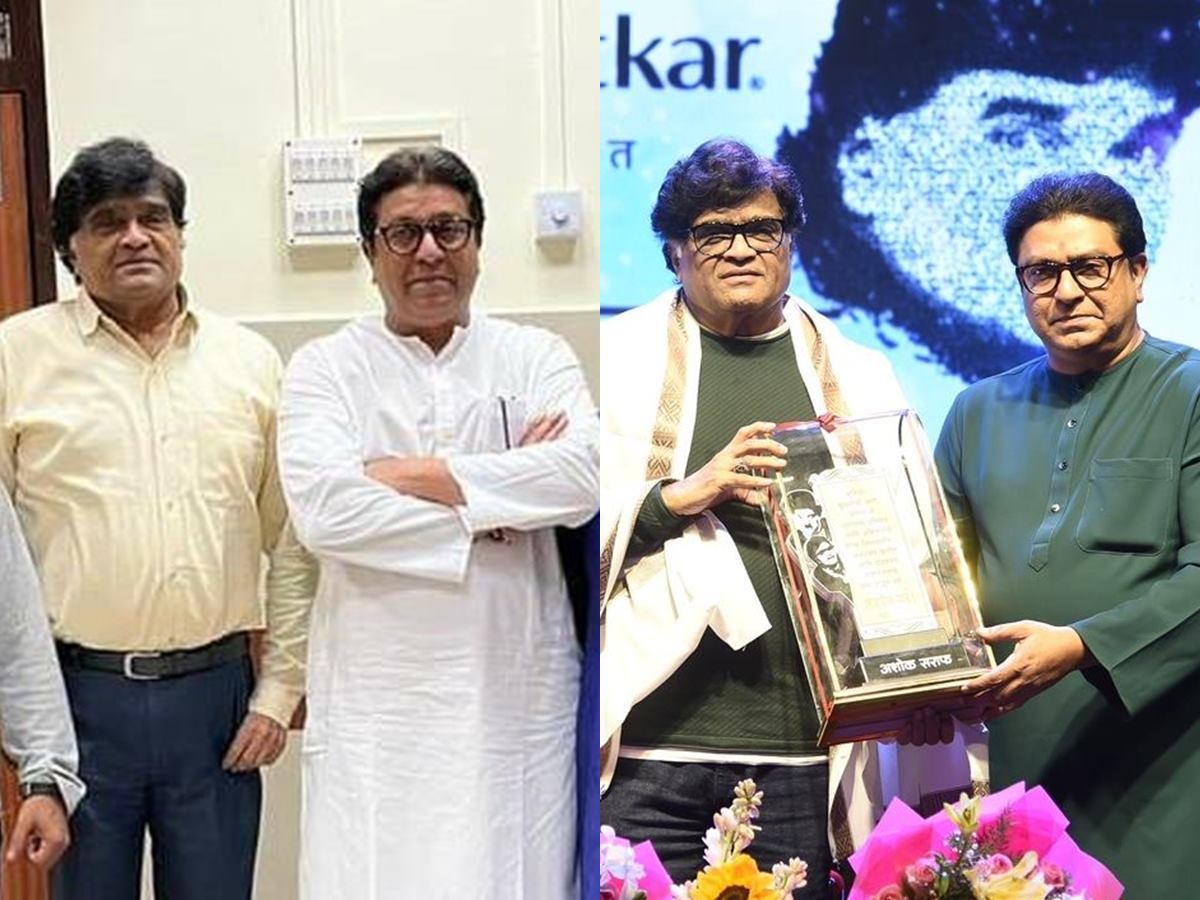 Raj Thackeray: राज ठाकरे ब्रिलियंट माणूस, अशोक मामांनी सांगितलं राज ...