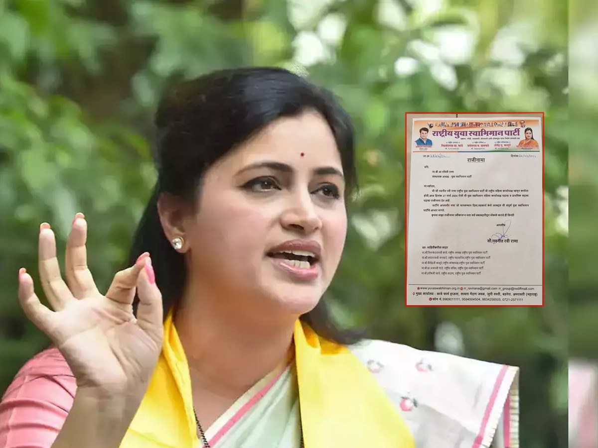 नवनीत राणांची पतीच्याच पक्षाला सोडचिठ्ठी; भाजपाचे सदस्यत्व स्वीकारणार ...