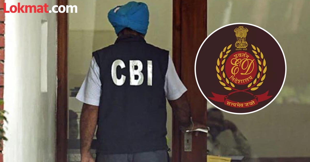 ईडीच्या सहाय्यक संचालकाच्या घरावर सीबीआयची धाड; भावाला अटक, कोट्यवधी रुपये जप्त - Marathi News ...