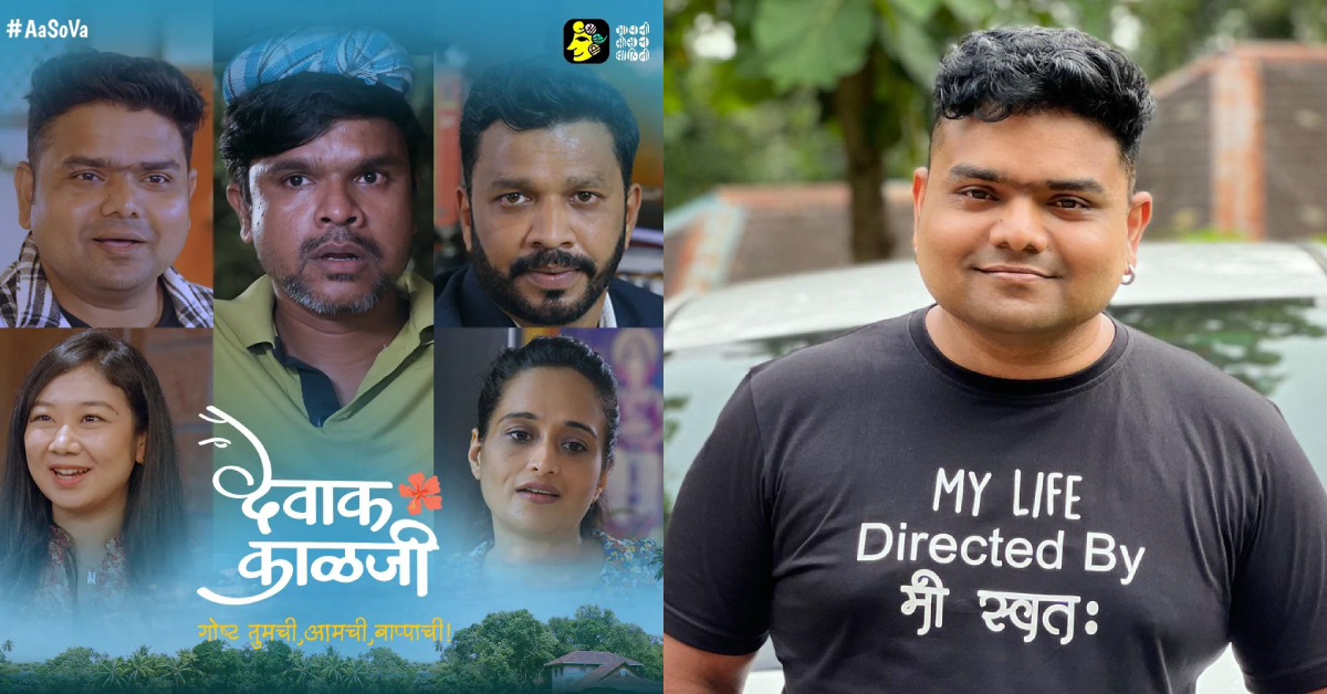 गोष्ट चोरल्याचा आरोप, कॉपीराइटमध्ये अडकली सीरिज, समीर खांडेकरला का चढावी लागली कोर्टाची पायरी ...