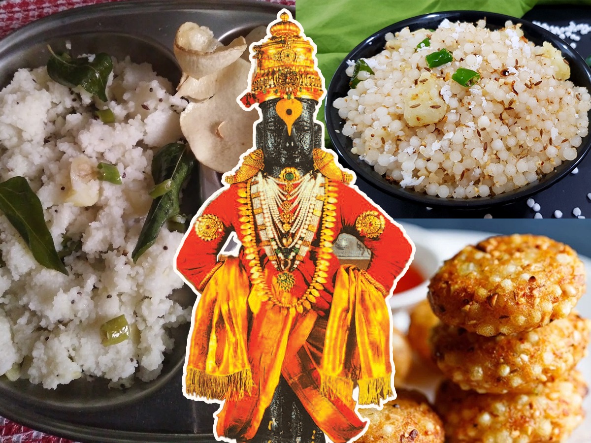 आषाढी एकादशीचा उपवास करताना लक्षात ठेवा ४ गोष्टी, उपवासाचा फायदा ...