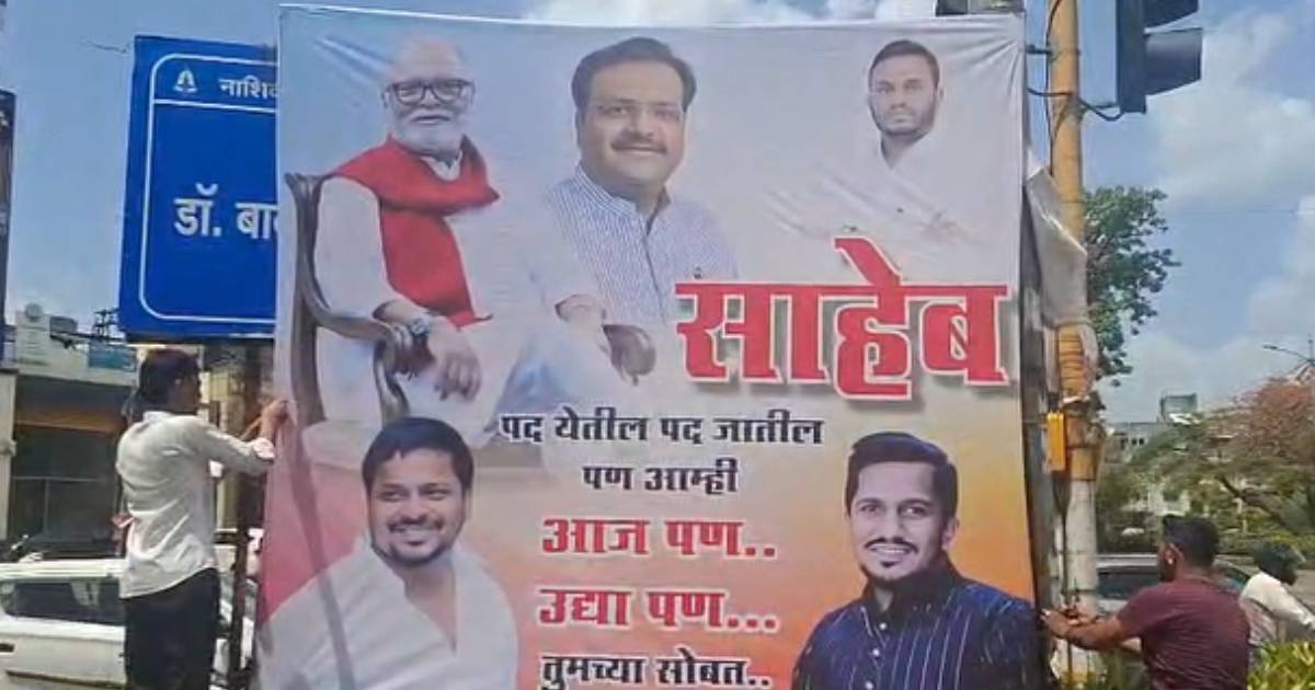 राष्ट्रवादीकडून राजेंद्र जैन यांना राज्यसभेची उमेदवारी, छगन भुजबळ ...