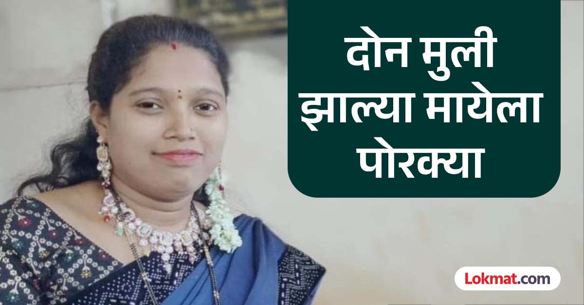 बाळाला दूध पाजतानाच आईनं सोडले प्राण, कोल्हापुरातील दुर्दैवी घटना Kolhapur Marathi News | Mother ...