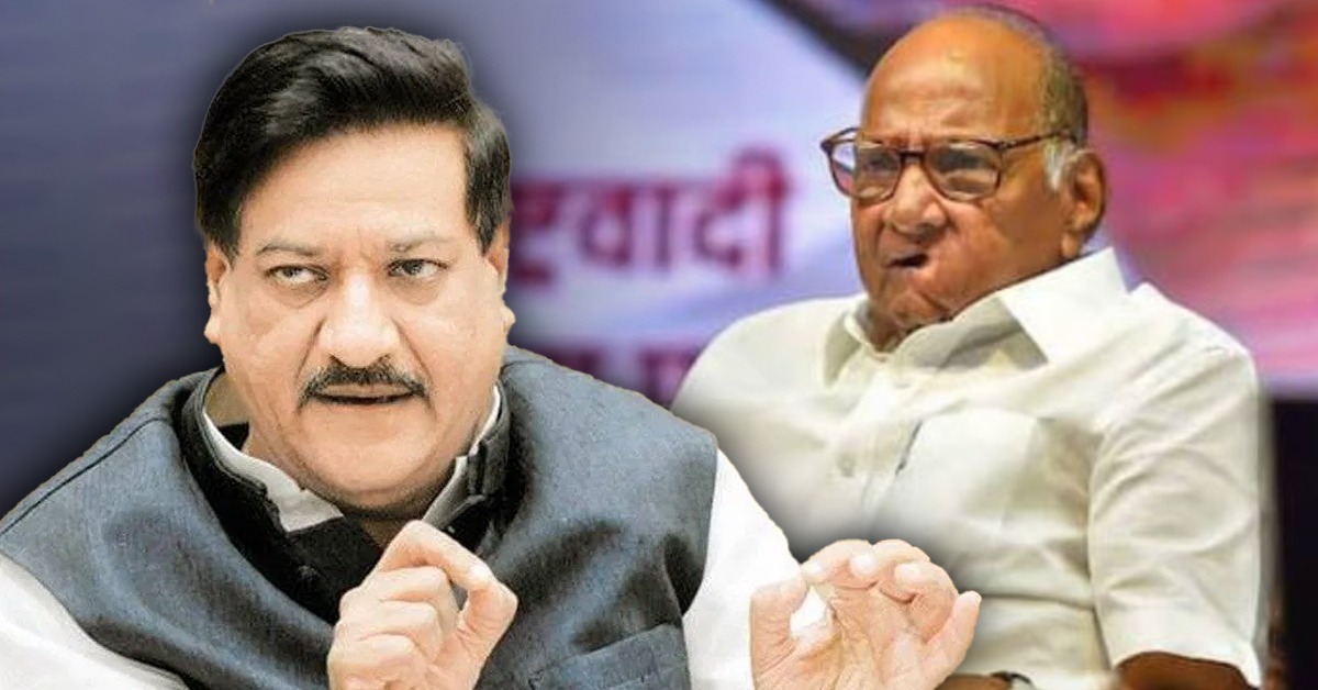 पवारांनी आदेश दिला तर लढायची तयारी; पृथ्वीराज चव्हाणांच्या वक्तव्याने ...