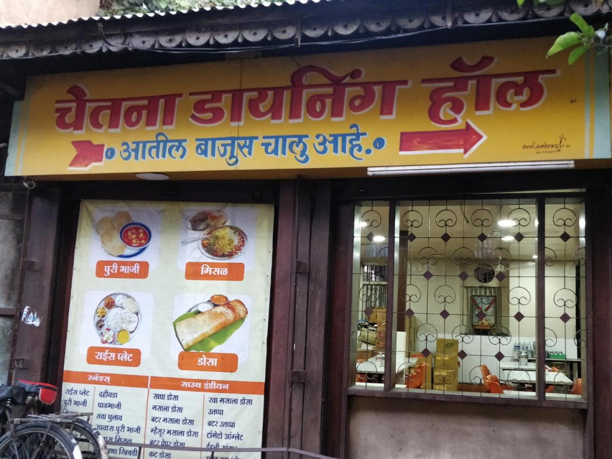 स्वातंत्र्यपूर्वीपासून येथील पुरीभाजी आहे फेमस ; तुम्ही ट्राय केलीत का ...