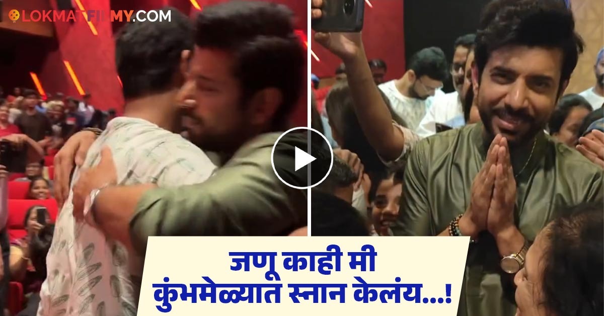 "लोक रडले, मिठी मारली, पायाही पडले अन्..."; ;छावा' फेम अभिनेता ...