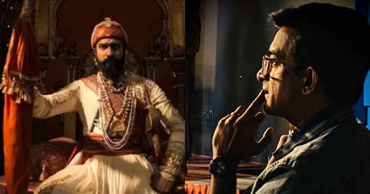 'छावा'मध्ये काम करायला मिळालं असतं तर...'चार दिवस सासूचे' फेम ...