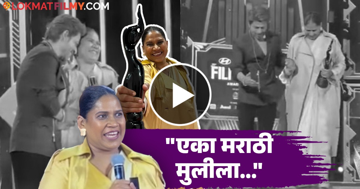 Chhaya Kadam Wins Filmfare Award 2025 Laapataa Ladies Shah Rukh Khan ...