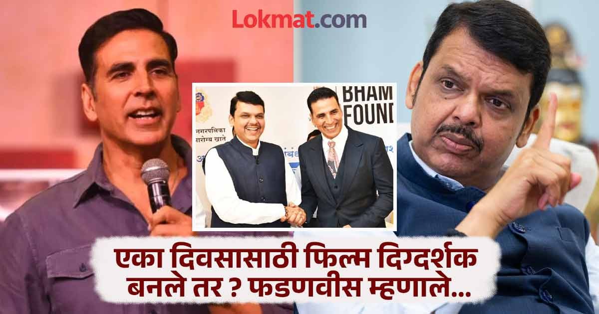 Chief Minister Devendra Fadnavis' Revealed Favorite Movie In A Candid ...