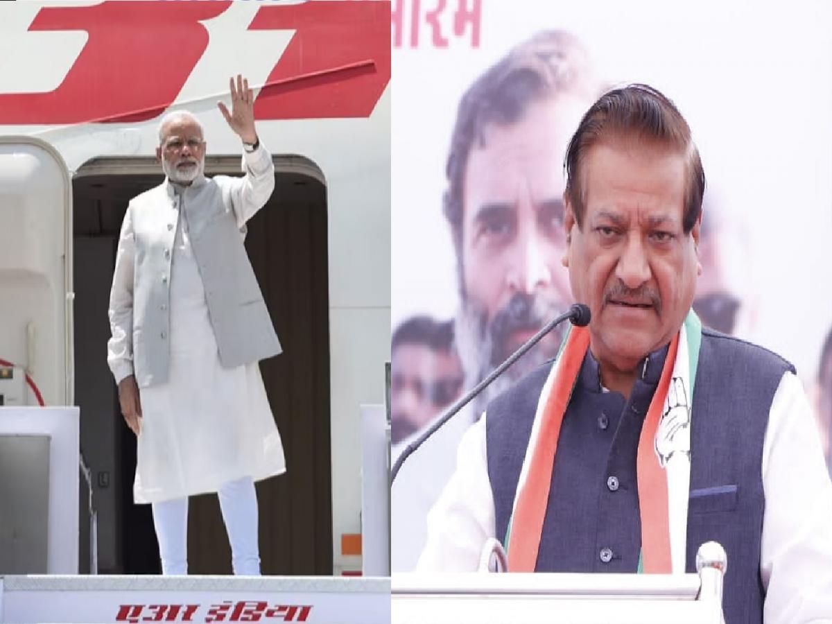 मोदींची जगभ्रमंती अदानीला ठेका देण्यासाठी होती का?: पृथ्वीराज चव्हाण ...