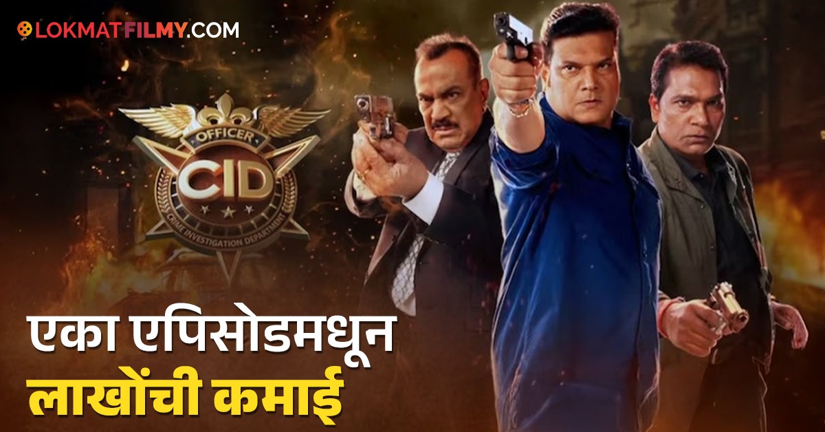 केवळ २०-३० रुपयात थिएटर शो करायचा 'हा' कलाकार, 'सीआयडी' मुळे नशीबच बदललं - Marathi News | actor ...